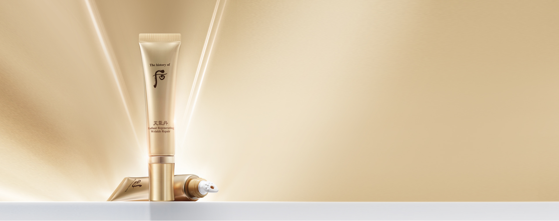 The history of Whoo, Traditional Korean Royal Beauty Secrets