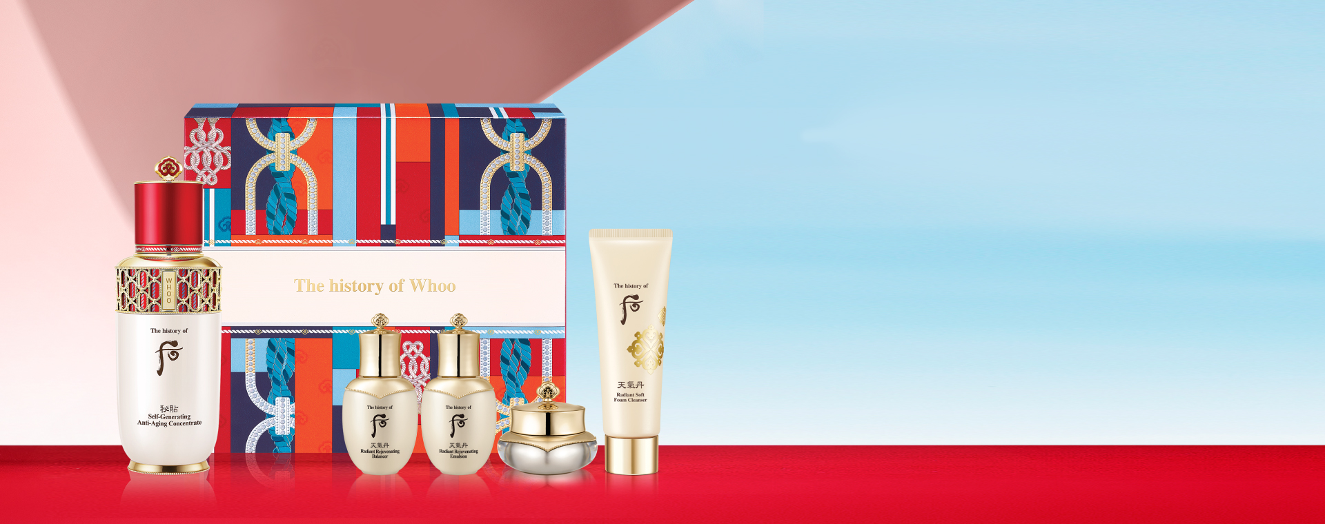 The history of Whoo, Traditional Korean Royal Beauty Secrets