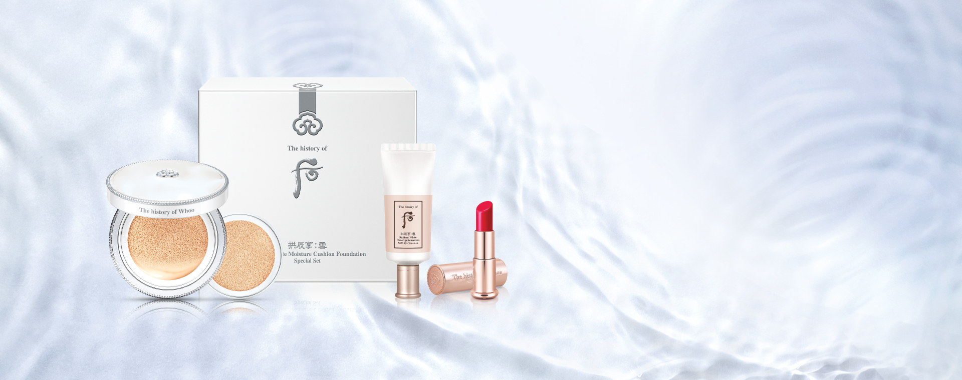 The history of Whoo, Traditional Korean Royal Beauty Secrets